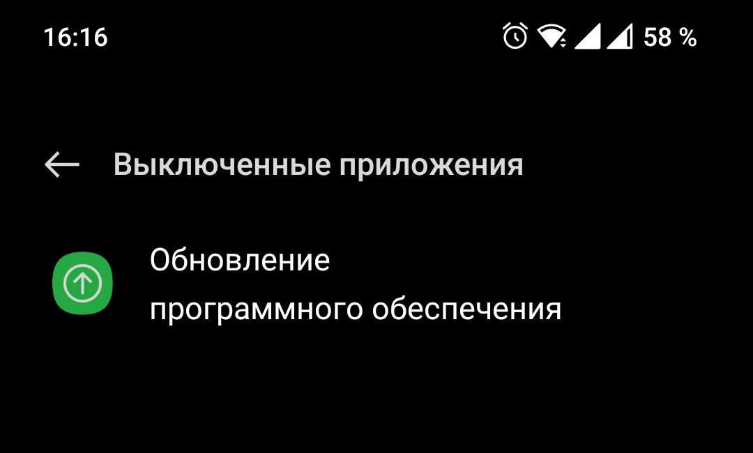 OP7pro(gm1910)global Hello, after updating to 12 OS. In the