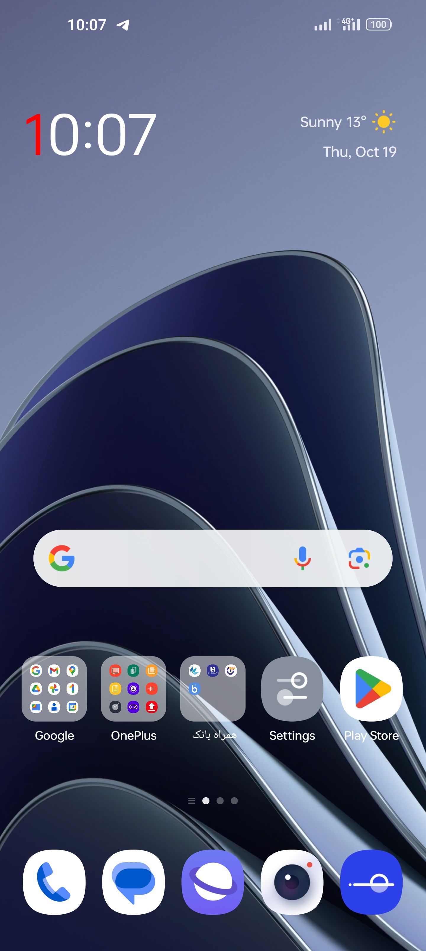 How to activate volte in OnePlus 11? Can anyone guide me to