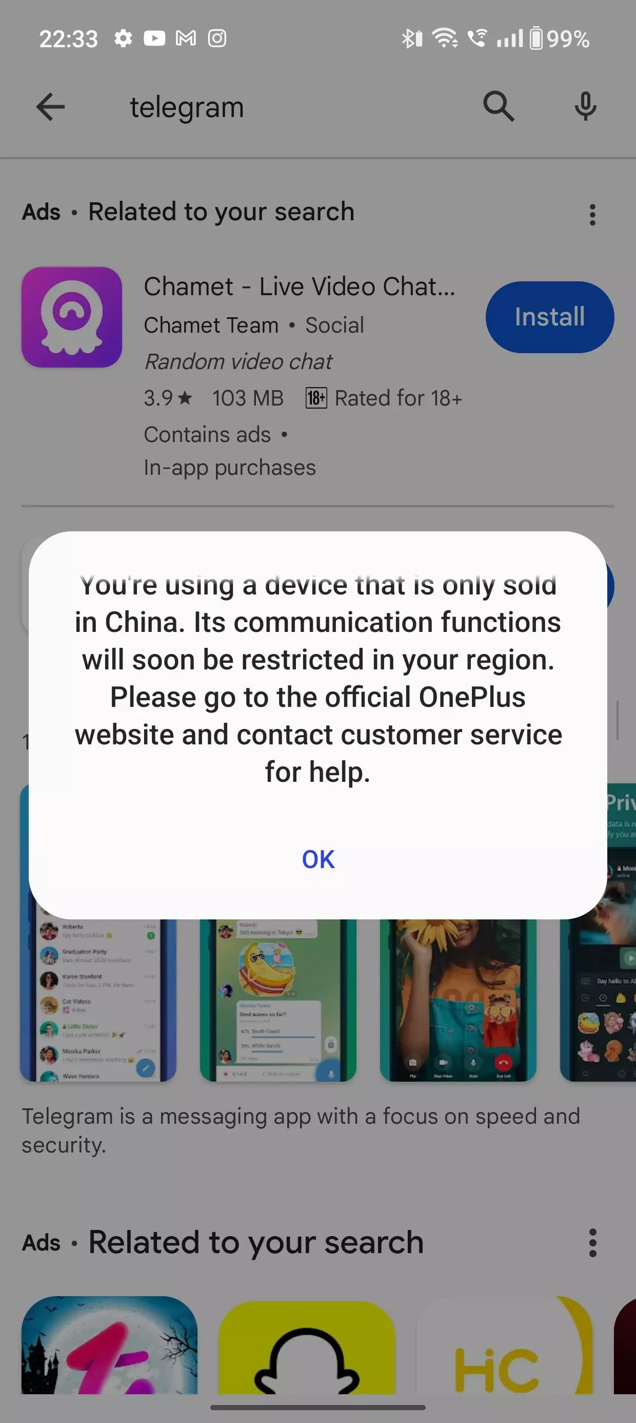 Since I bought this #oneplus 11R mobile getting the error th