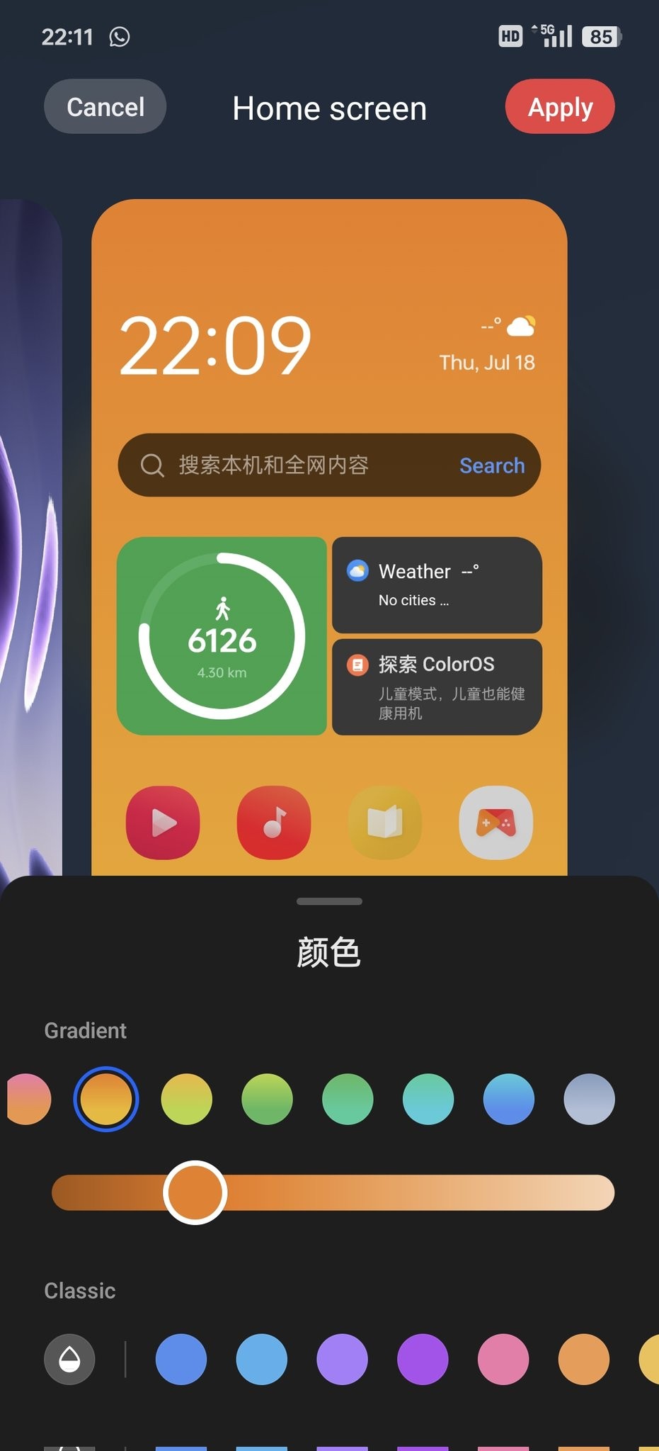 ColorOS 15 / OxygenOS 15 is going to be very very interestin