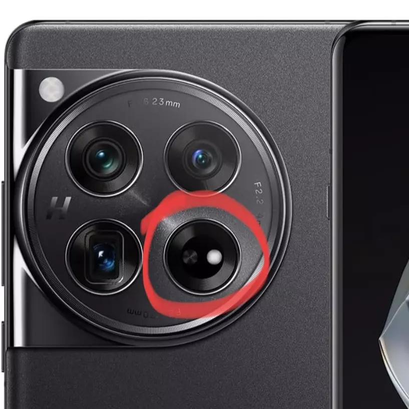 4 th circle one OnePlus 12 camera module??