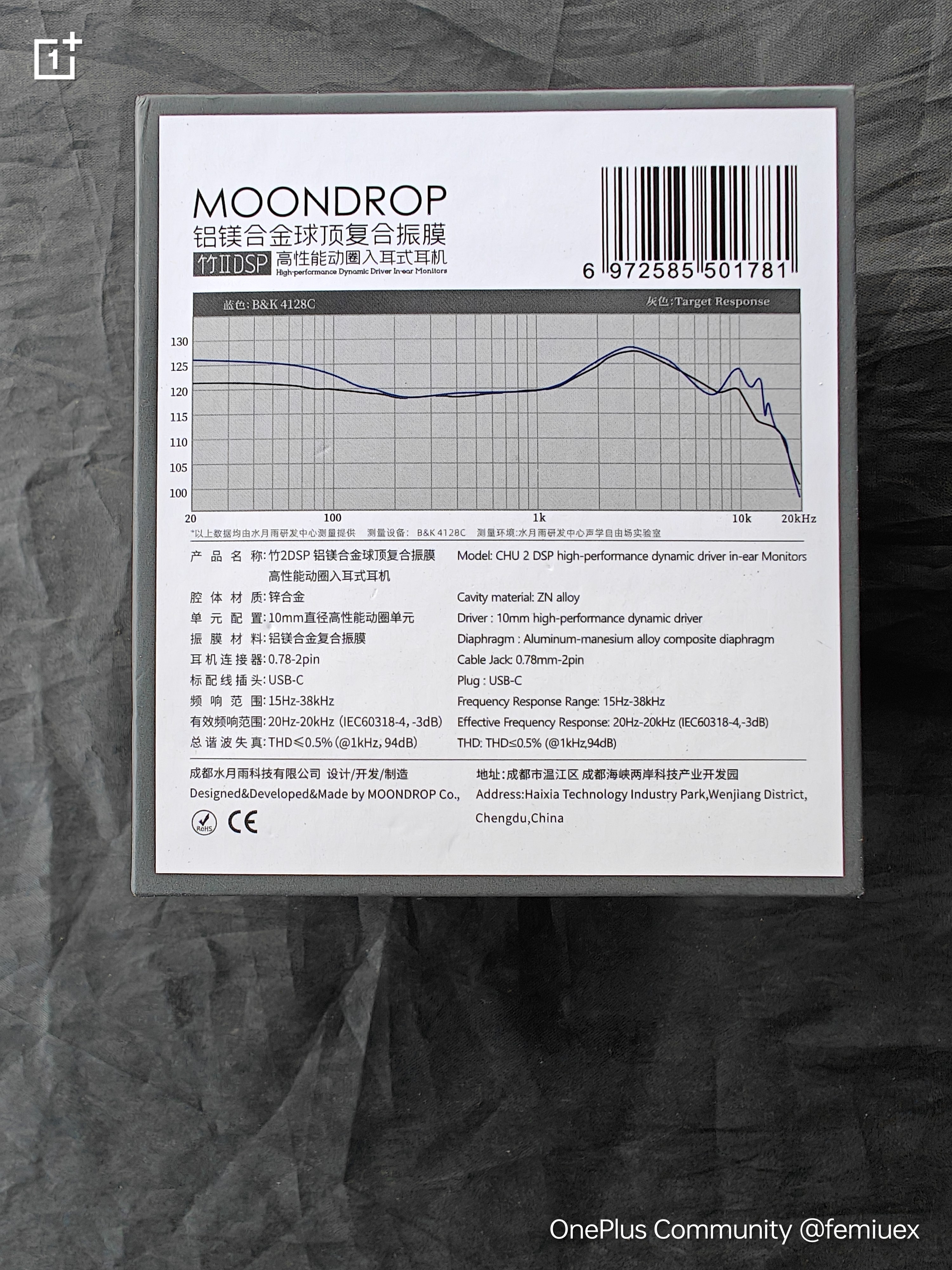 Wallet Friendly IEMs: Moondrop Chu 2 (DSP version)