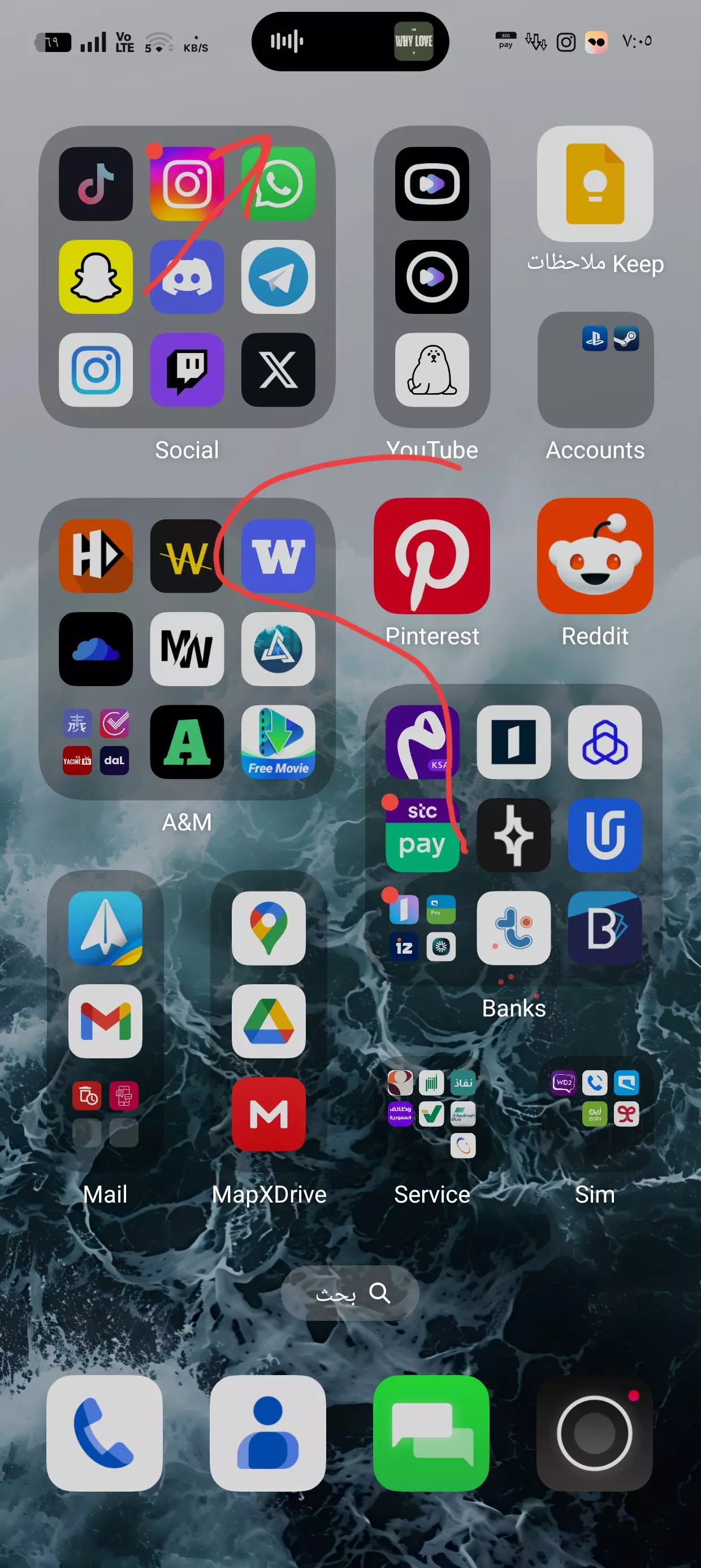 I need an app