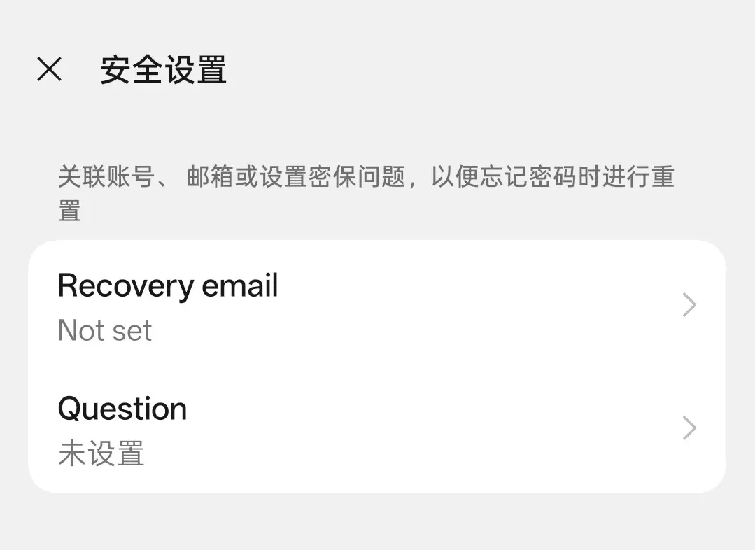 Chinese language when setting privacy pin