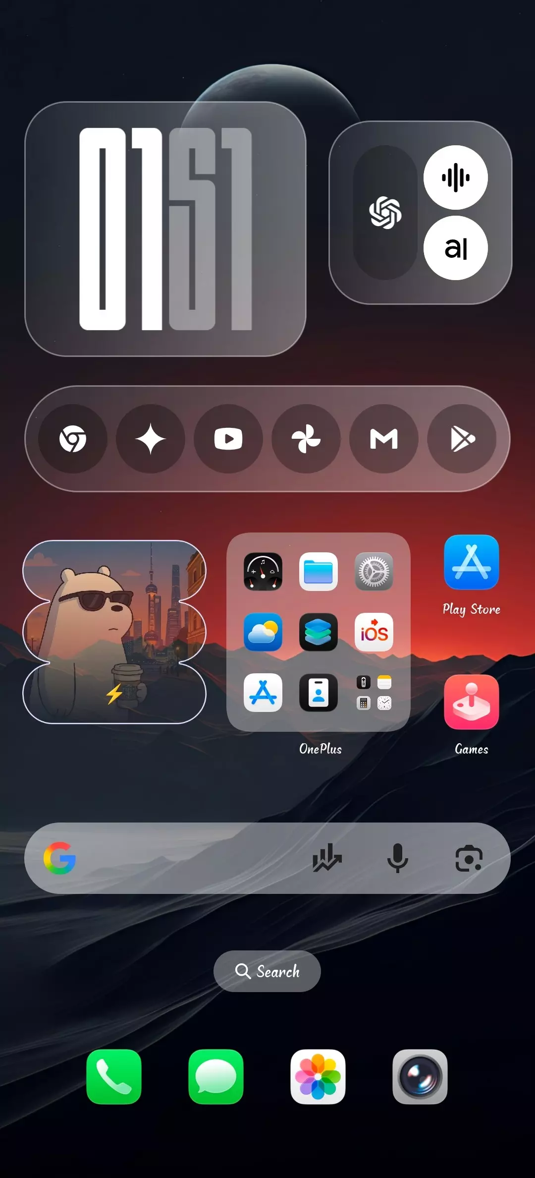 My Home Screen..