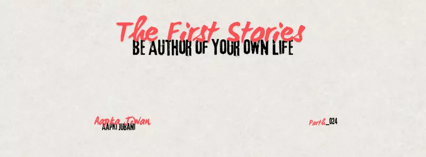 The First Stories: Be Author of Your Own Life😉