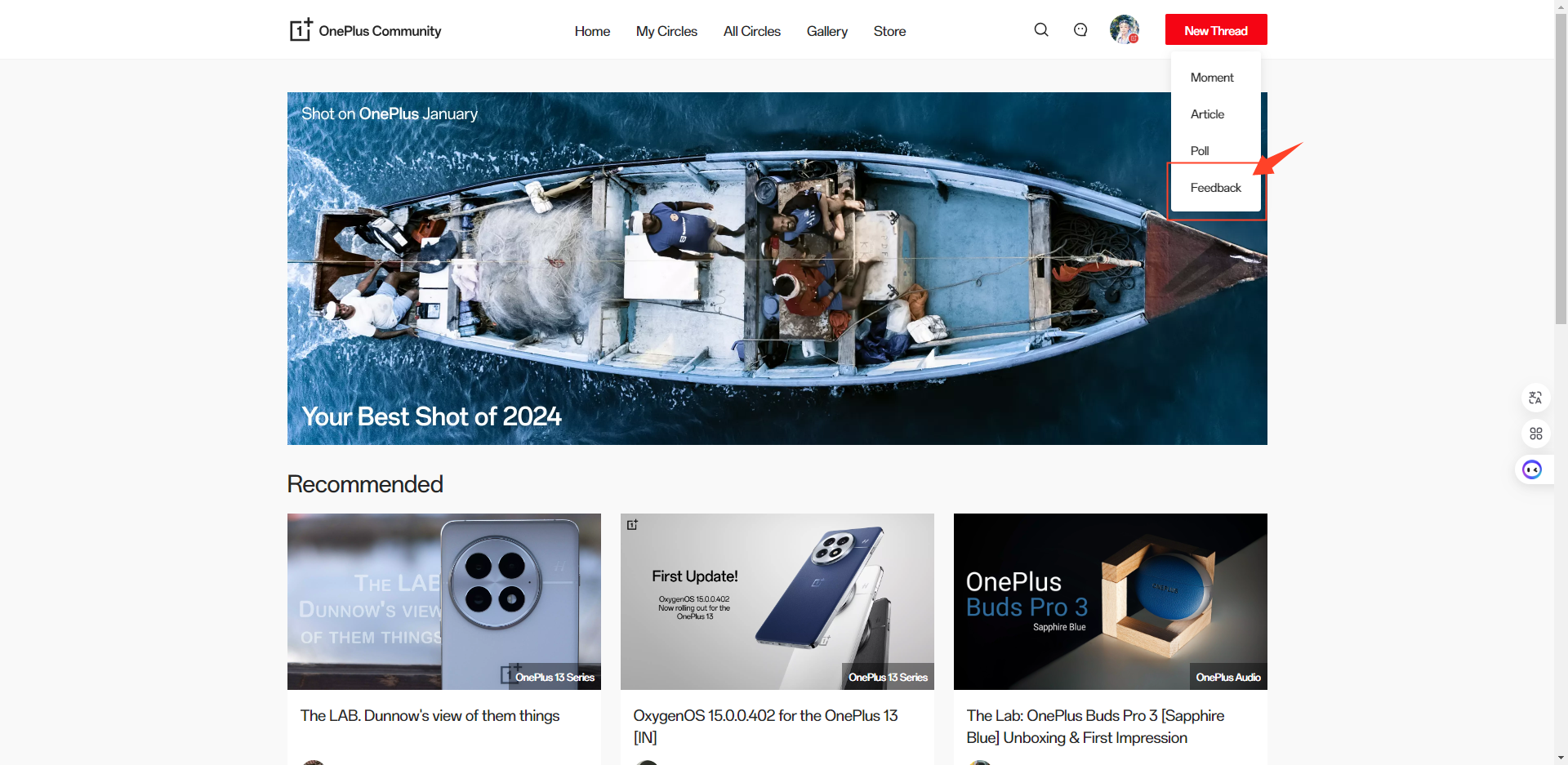 Introducing the Revamped Feedback Channel: Share Your Ideas Easily