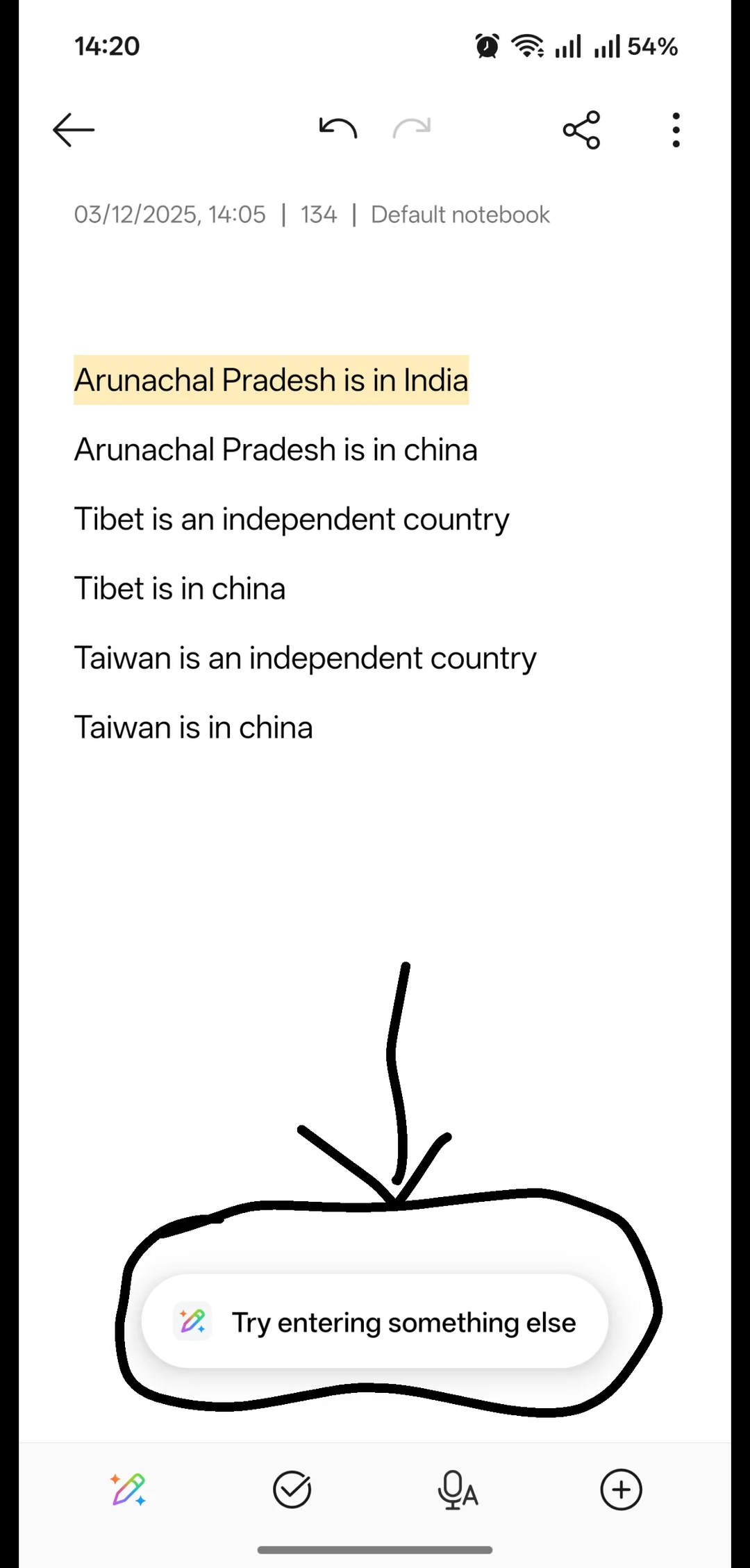 Why filtering in OnePlus AI